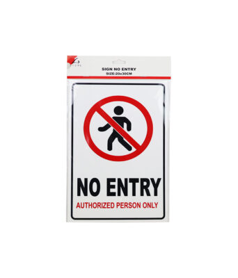 No Entry Sign 20x30cm – LookSharpStore