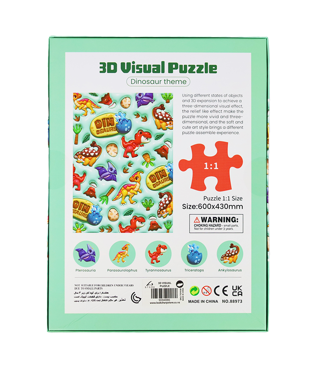 3D Dinosaur Visual Puzzle 120pcs 60 x 43cm – LookSharpStore